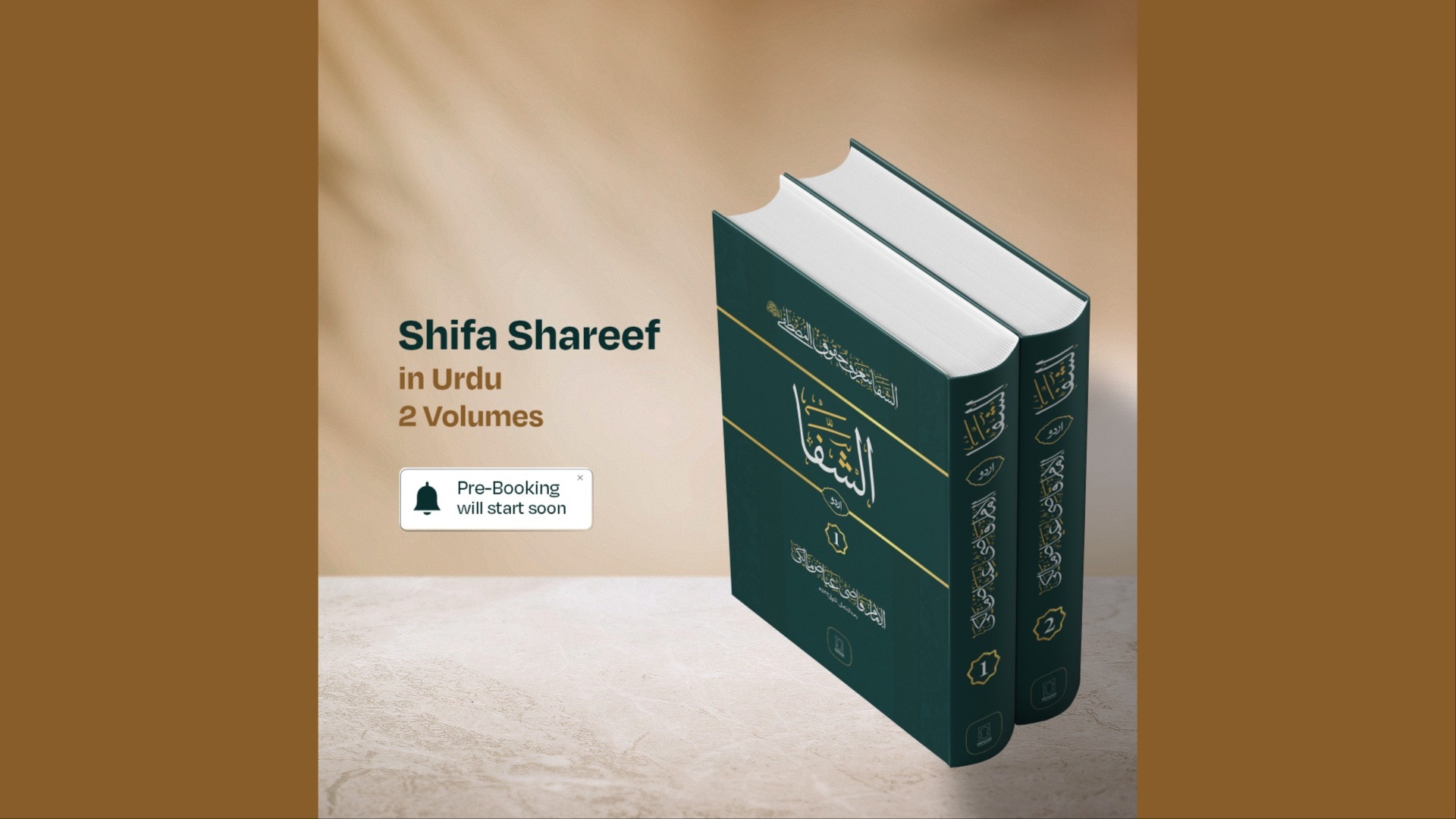 Sidra Store, Hazaribagh - Order Online